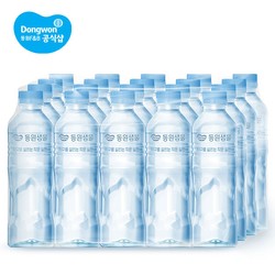 동원 샘물 생수 500ml 20병