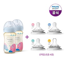 Live 필립스 PPSU 젖병 260ml 2P + 젖꼭지 선택